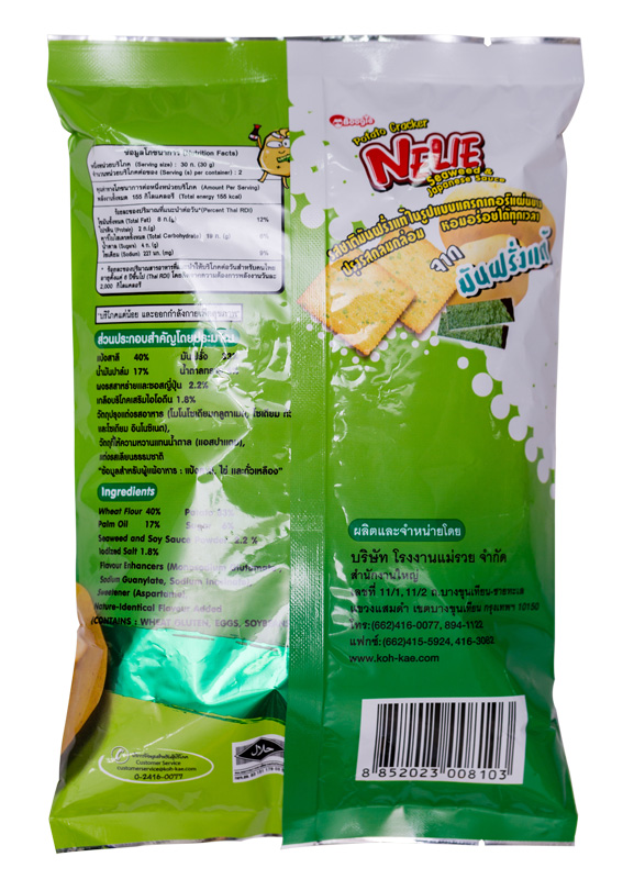 Center Seal - QPP2000