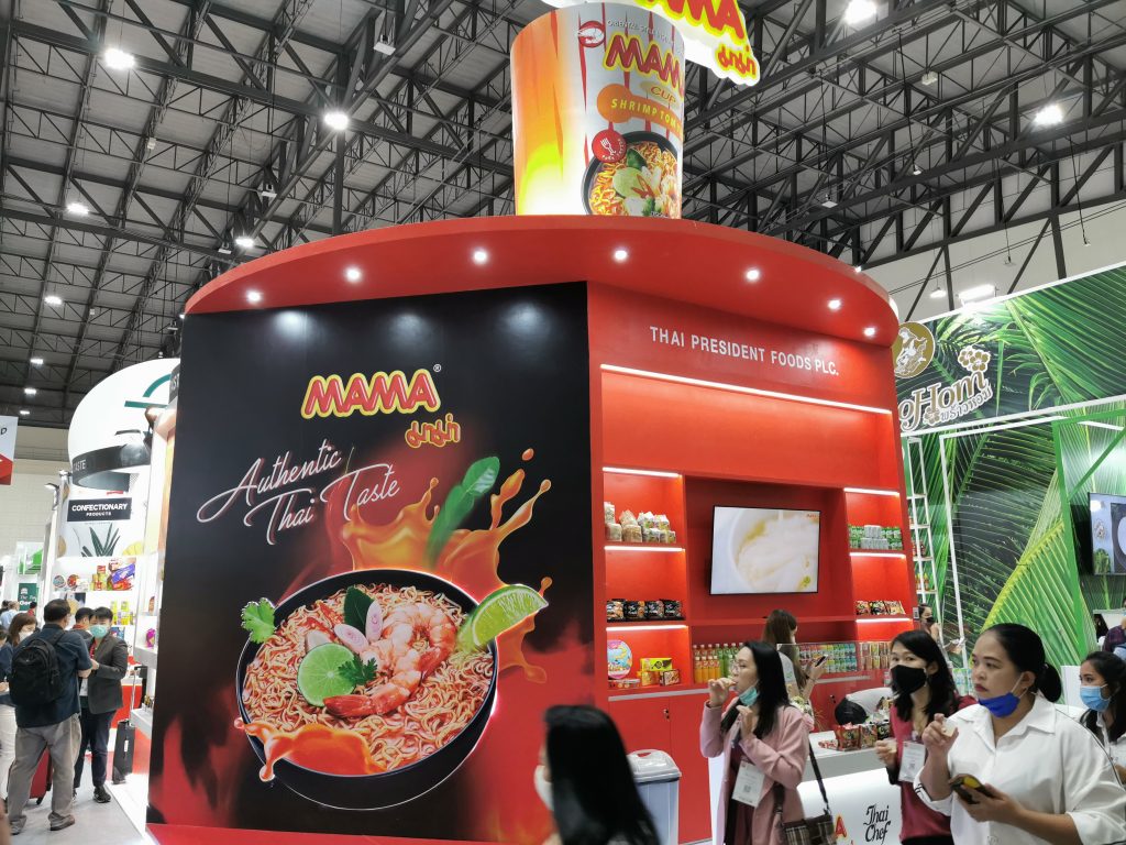 THAIFEX 2022 - QPP2000