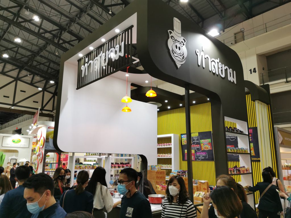 THAIFEX 2022 - QPP2000