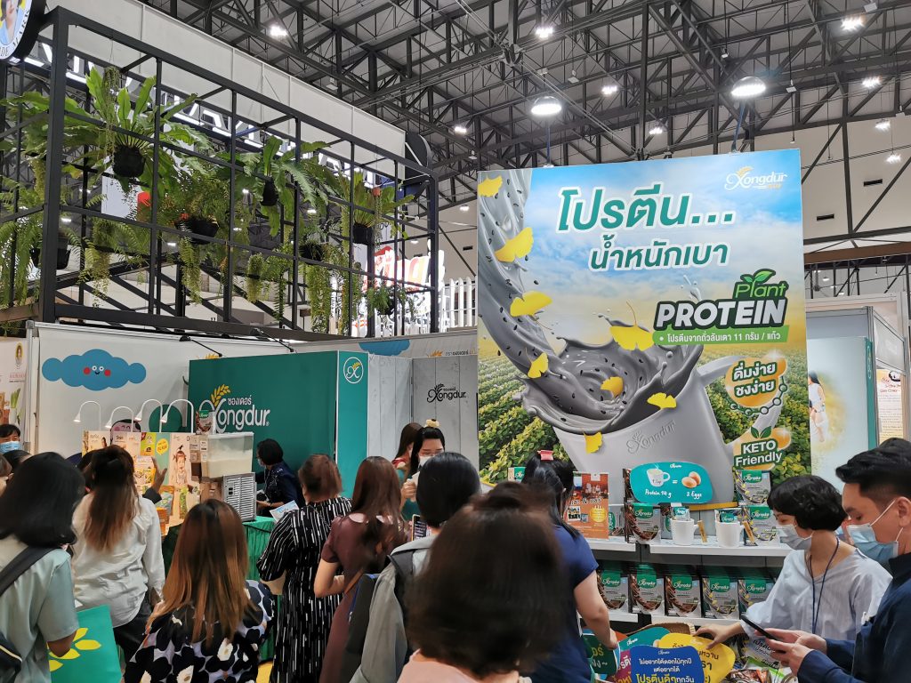 THAIFEX 2022 - QPP2000